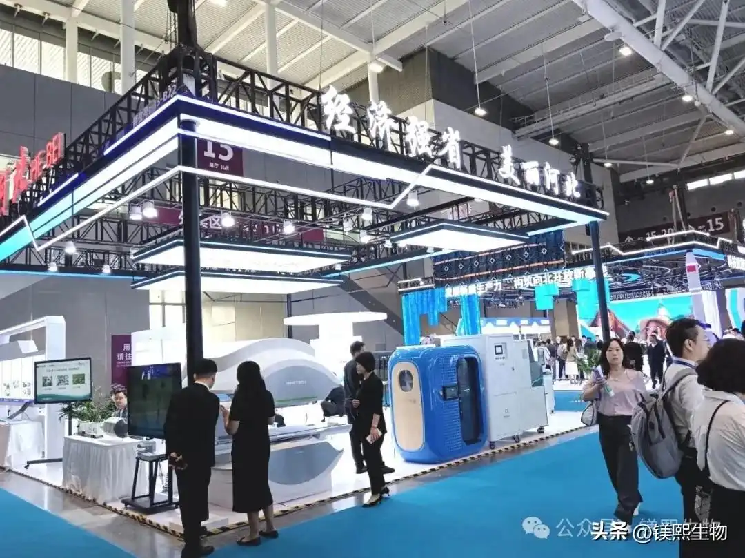Messi Biology Debuts at China Hi-Tech Fair, Leading Technological ...