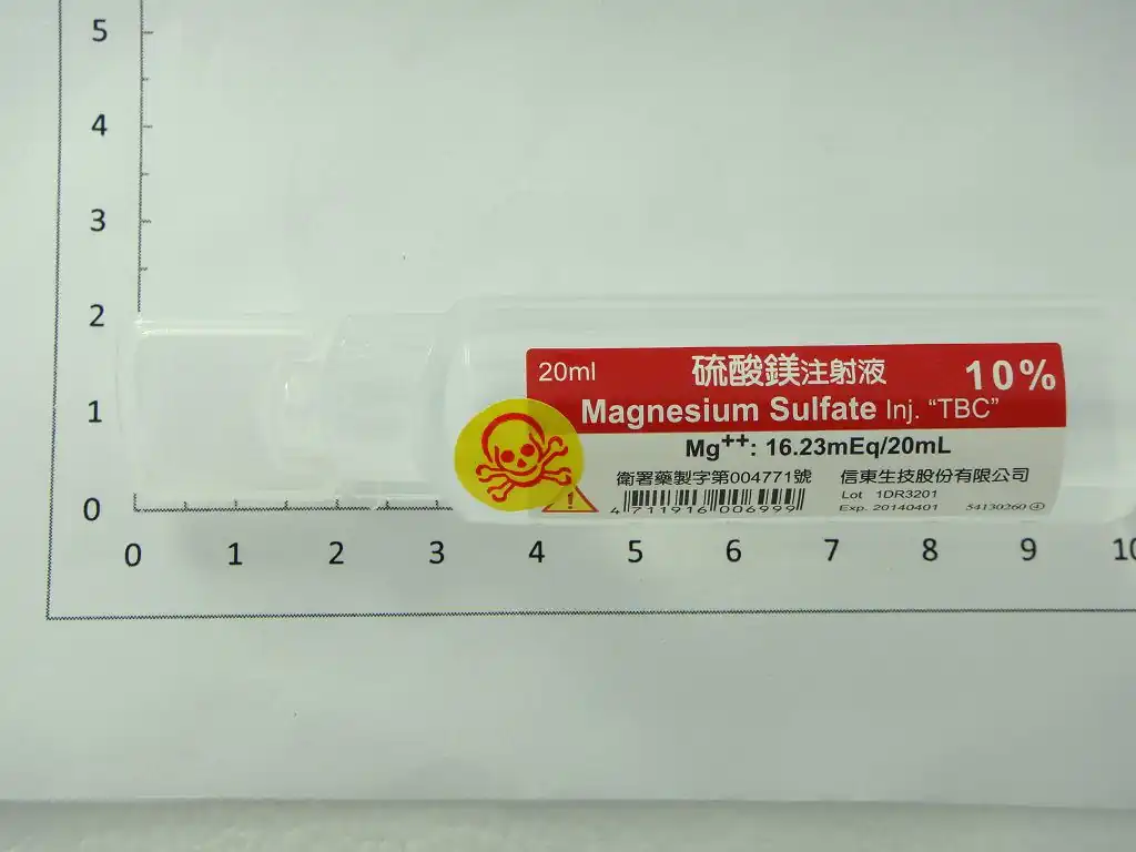 Detection of Bacterial Endotoxins in Magnesium Sulfate Injection ...